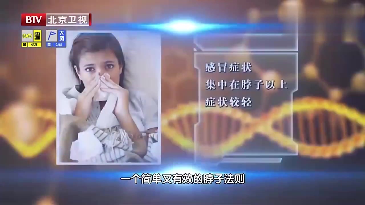 感冒用药的误区,抗生素不能乱用,专家教你如何挑选感冒药