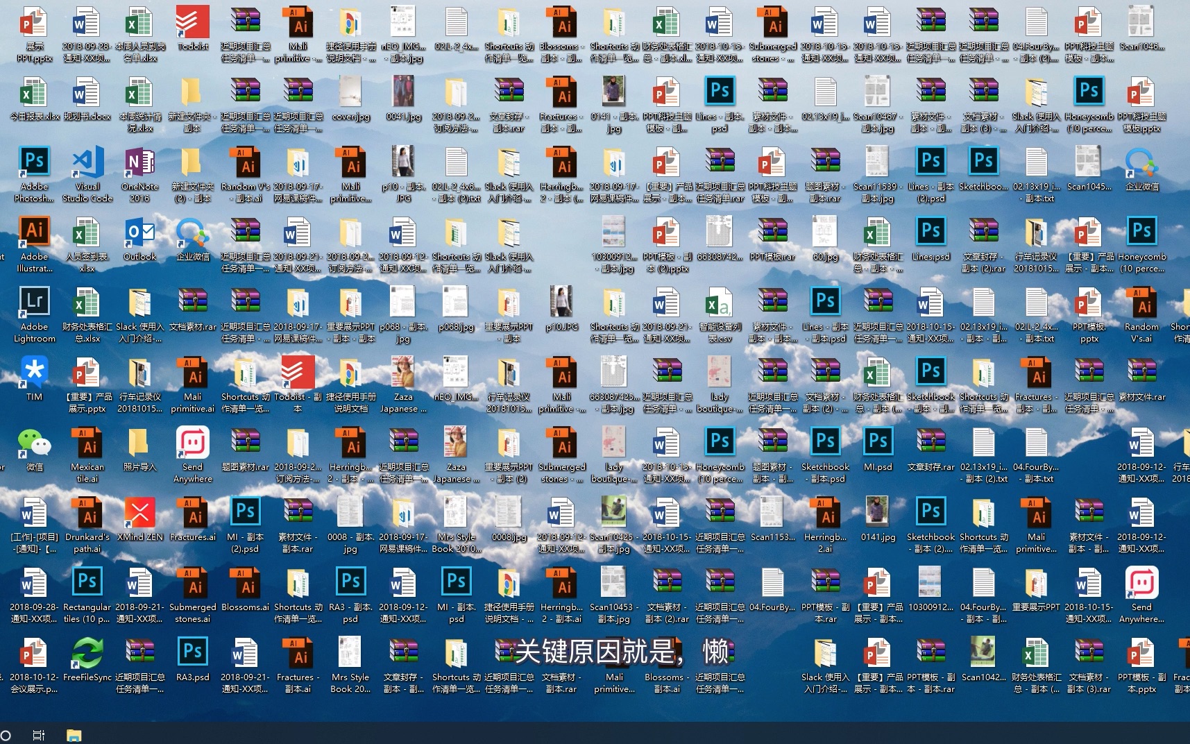 #004 桌面太乱?试试这个自动整理工具