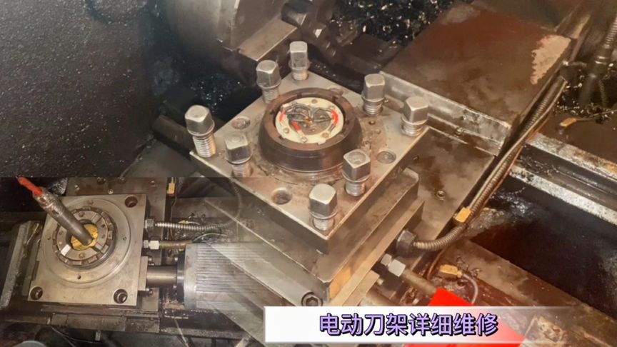 数控车床电动刀架锁不紧转不动,拆开看看里面到底是怎么了?