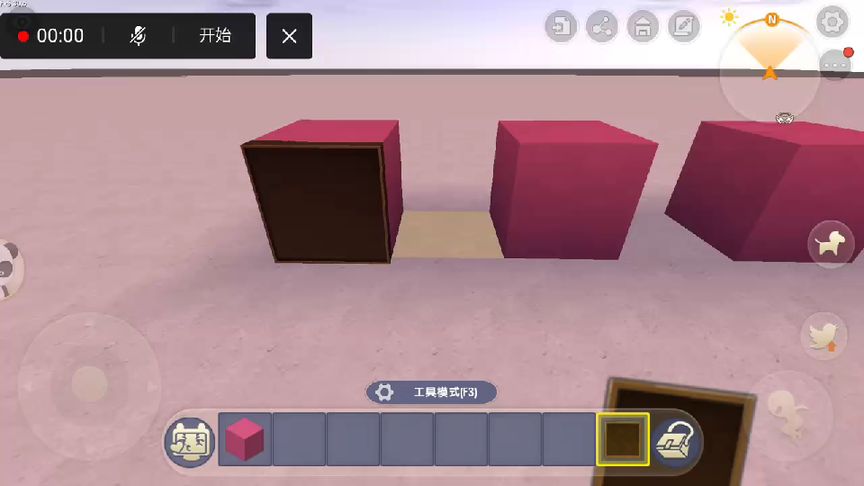 迷你世界:教你打彩字,一共有四种