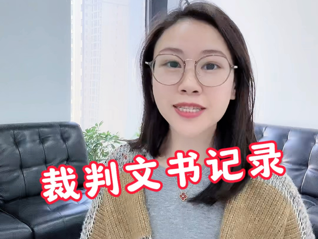 ...只要你的案子已经结案,并且你已经履行完了相关的法律义务,那么这条...