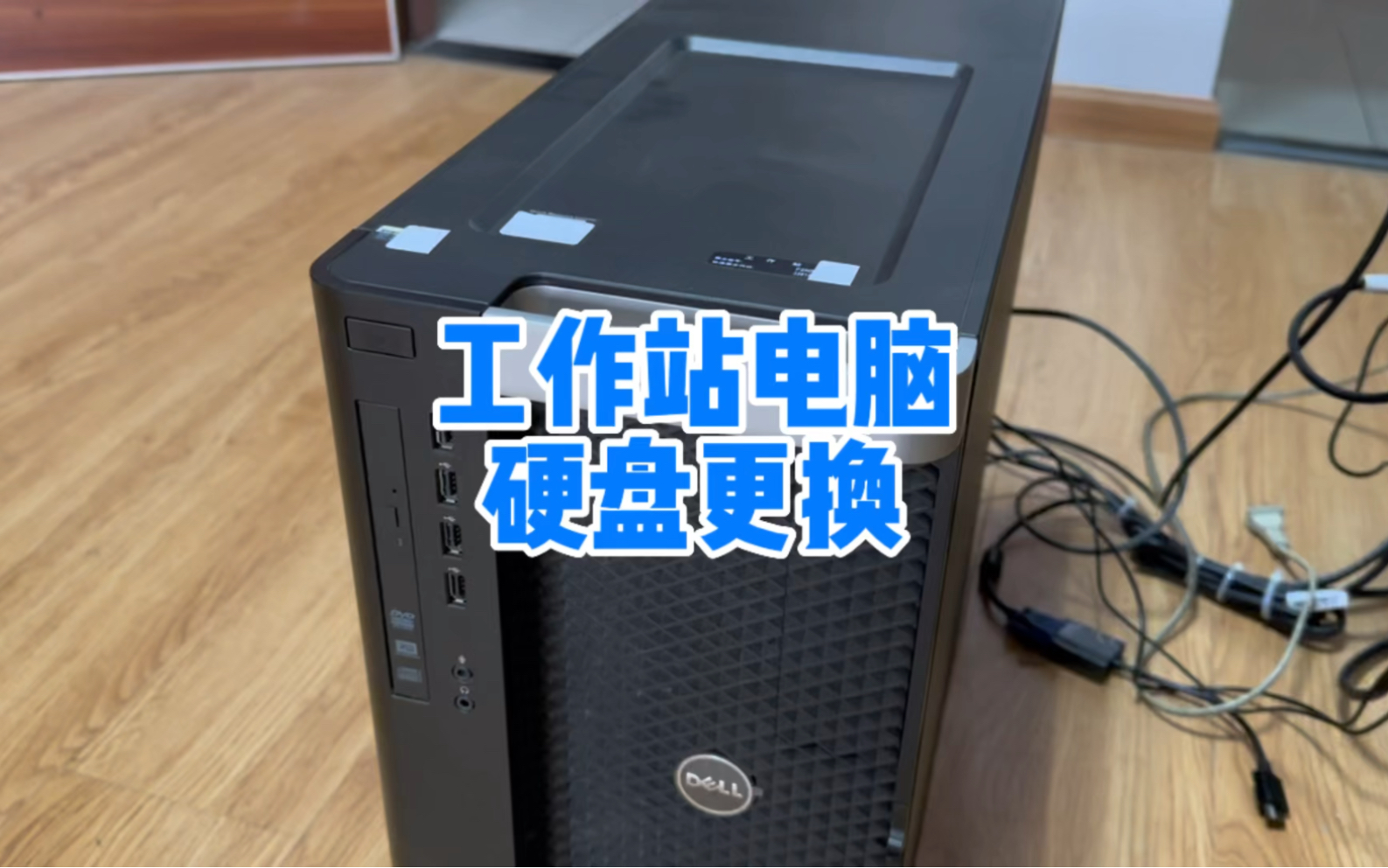 工作站电脑RAID硬盘坏如何更换