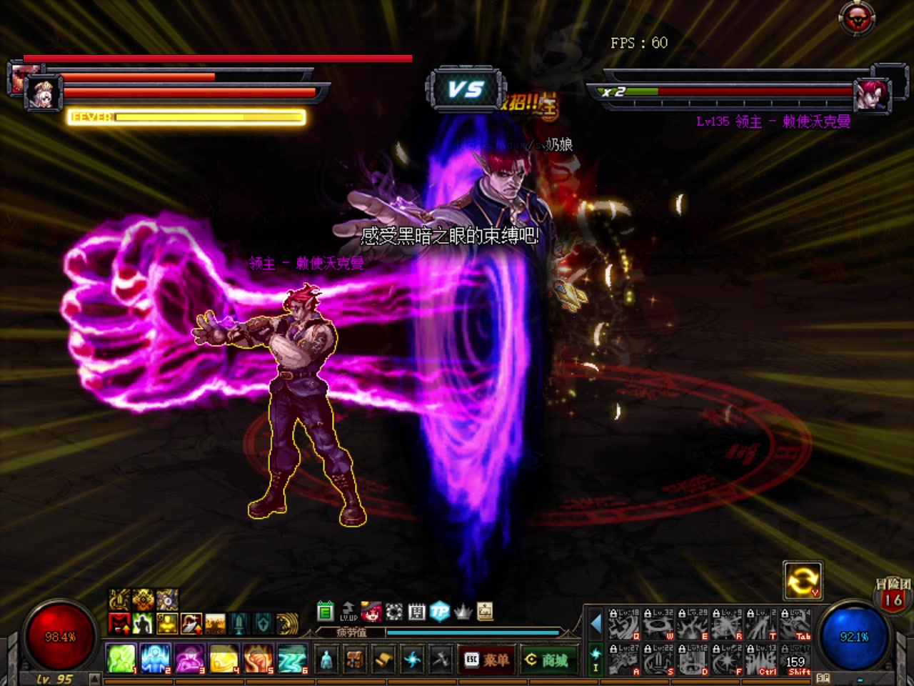 【DNF】最终我还是幻化了这2把武器,魔剑阿波菲斯武器幻化外观一览
