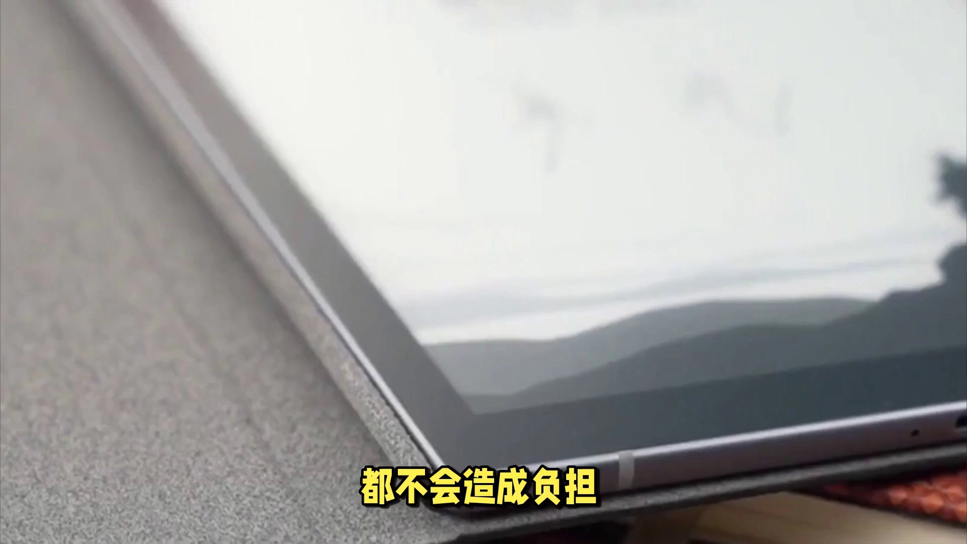 科大讯飞智能办公本X3Pro实际使用体验,最全攻略必看