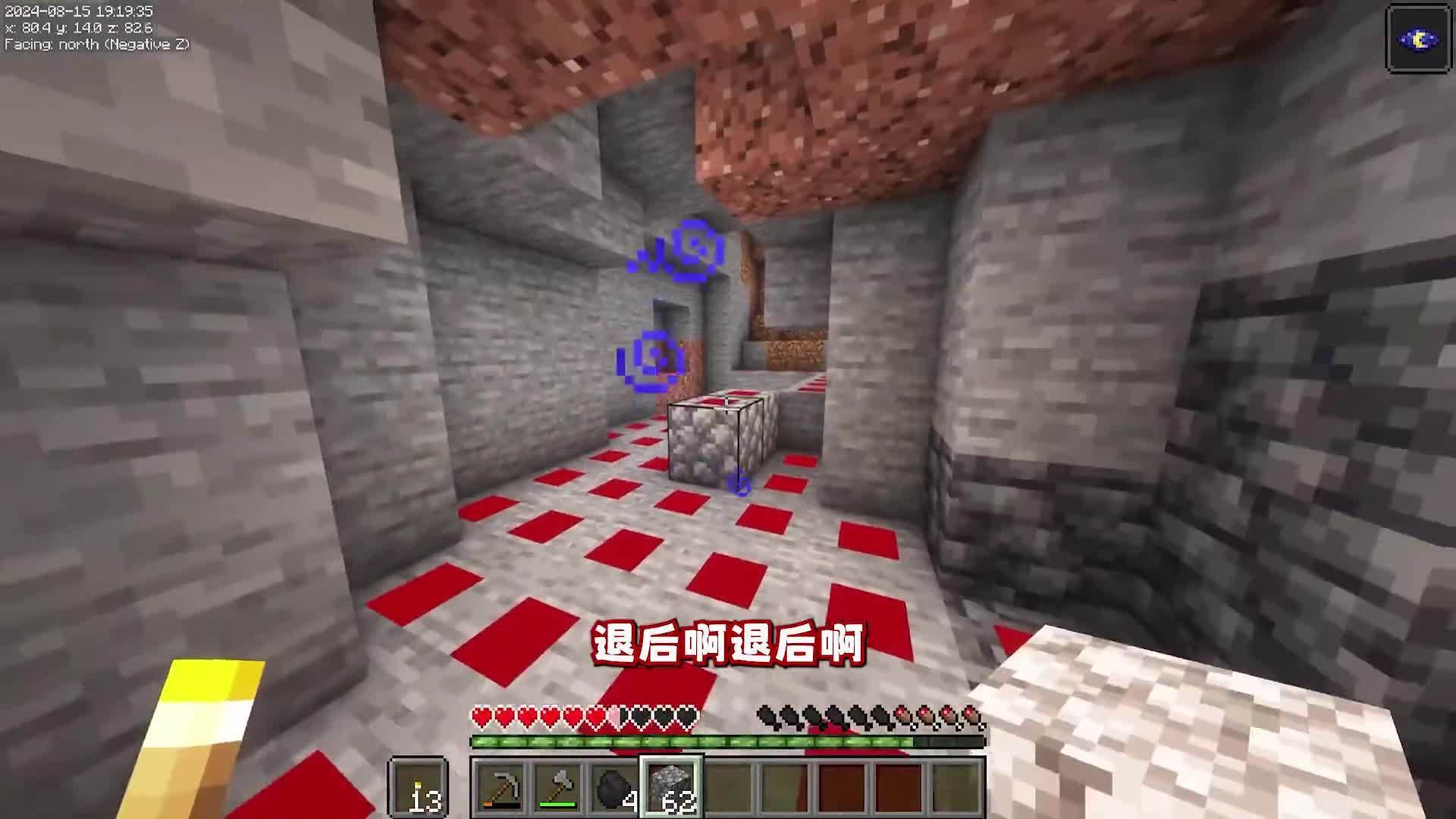 当我的世界玩家要同时「控制一具身体」!#我的世界 #游戏内容风向标 .