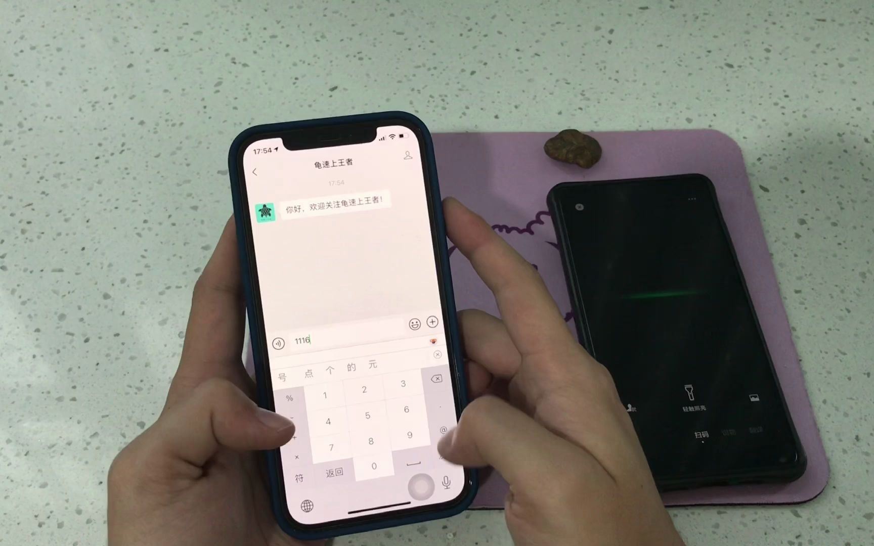王者荣耀怎么如何扫码登录教程,无需卸载微信扫码登录教程