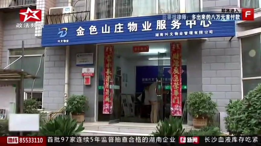加强社会公德建设:“和事佬”促进社区和谐