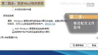Win7系统共享文件夹失败如何处理