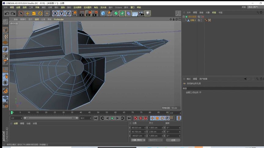 c4d怎么封闭孔洞(多边形孔洞封闭的办法)