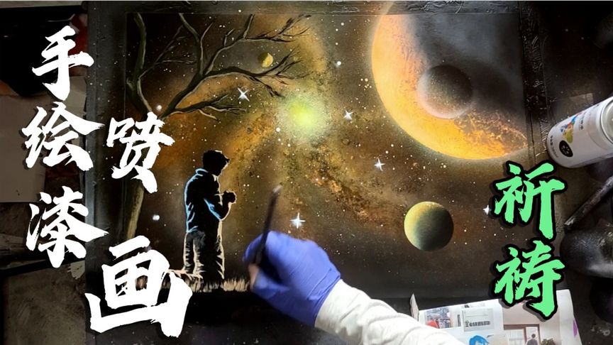 手绘画出打印的效果,用简单的工具,画出不简单的画,一定要看完