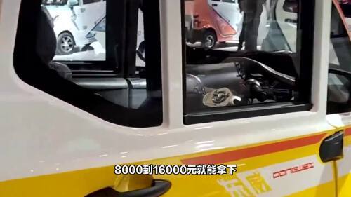 盛昊Z1电动三轮篷车价格曝光!续航200公里,性价比之王