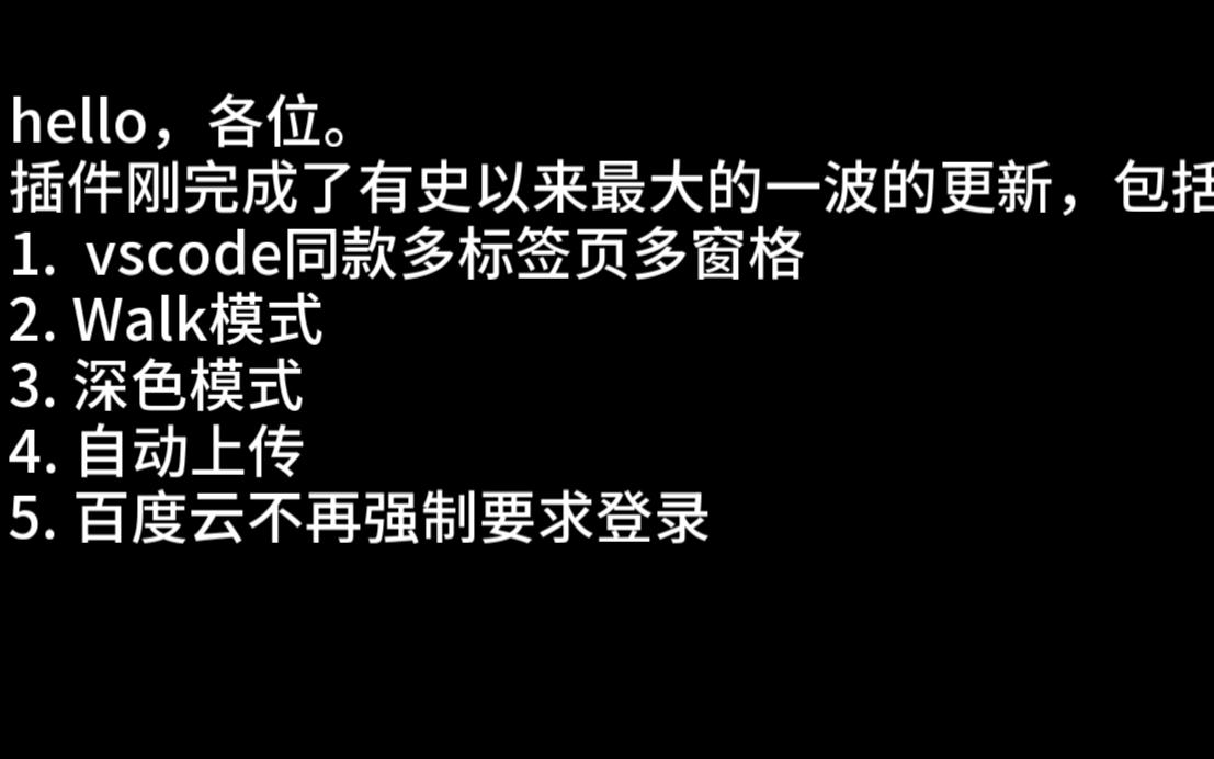 更好的sd-webui预览插件,多标签页预览,单页浏览1w2+文件