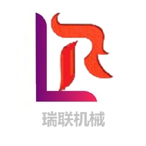 瑞联机械 