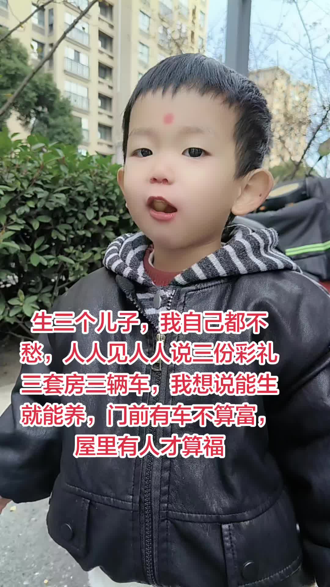 ...再说孩子都是自带口粮出生的,根本不用愁,只需要把他们好好养长大就...