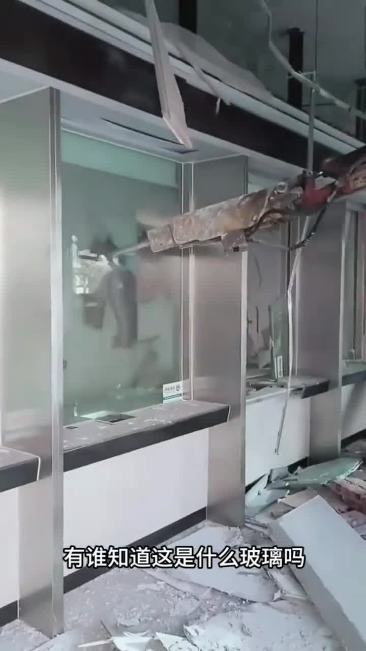 有谁知道这是什么玻璃吗