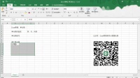 【excel表格制作大数据处理】Excel表格中的单元格由2部分组成列号和...