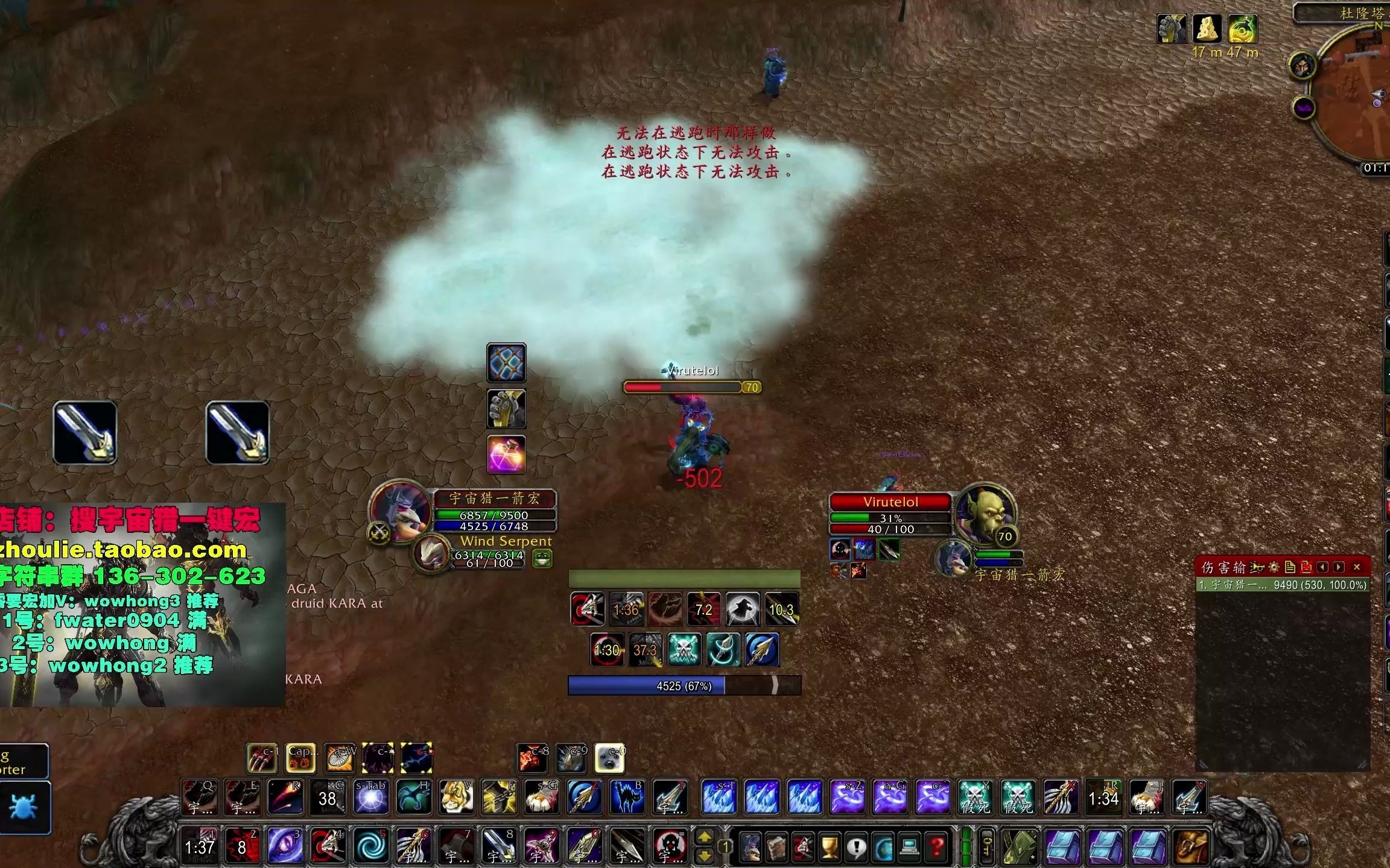 魔兽世界怀旧服TBC 官方测试服 猎人兽王一键宏 决斗一键PVP 测试