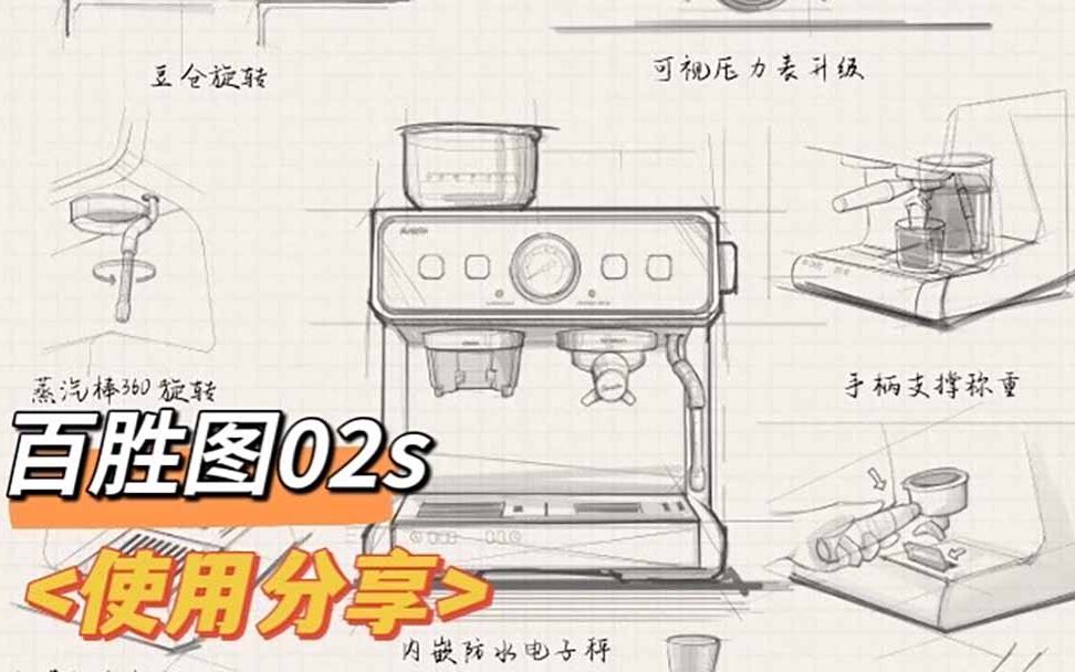 百胜图二代s Barsetto 02s 使用分享 / 手把手教你怎么用总该学会了吧