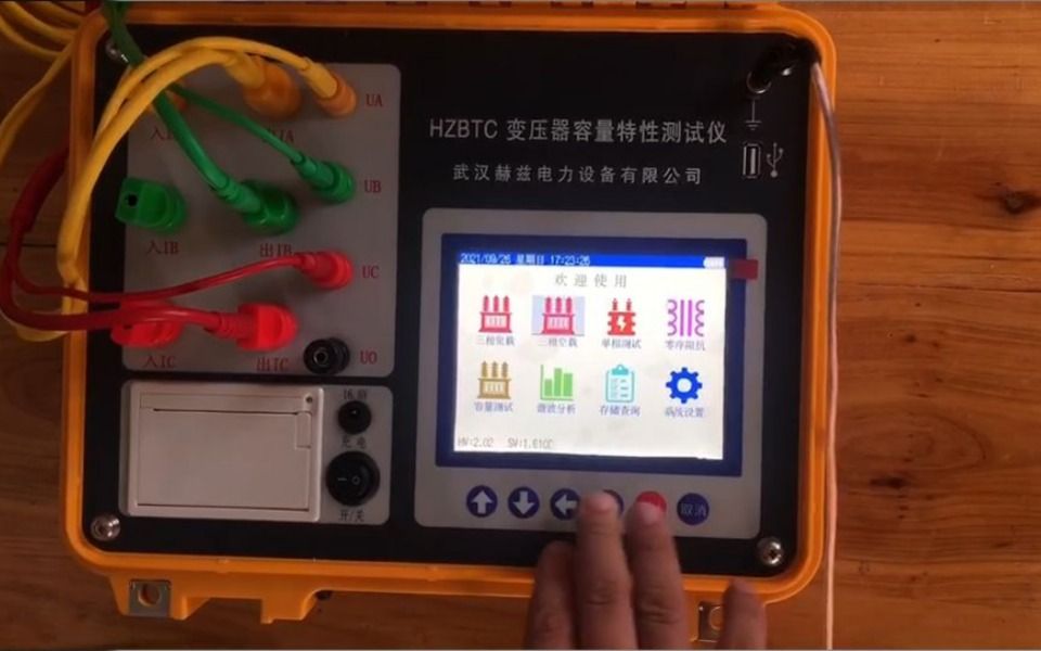 变压器容量特性测试仪空载负载测试