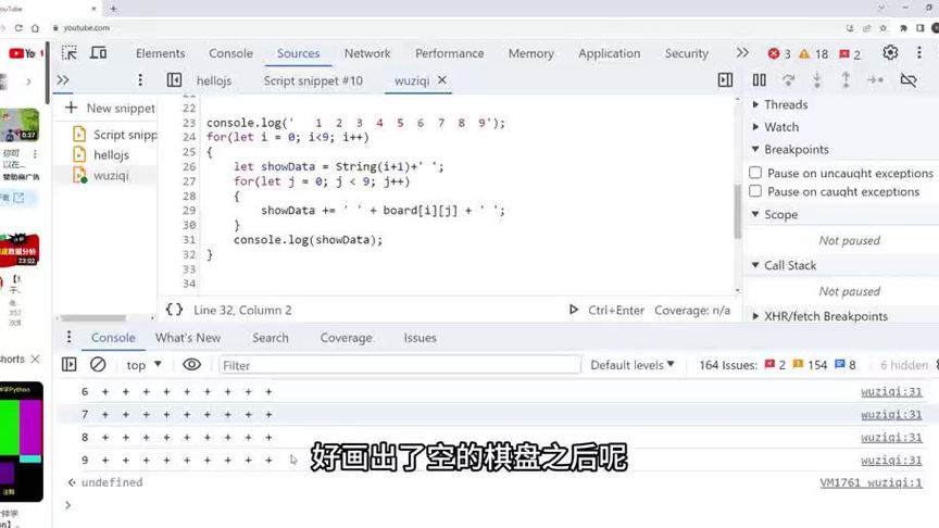 js入门三部曲【第一部】ep15#程序员 #js #javascript