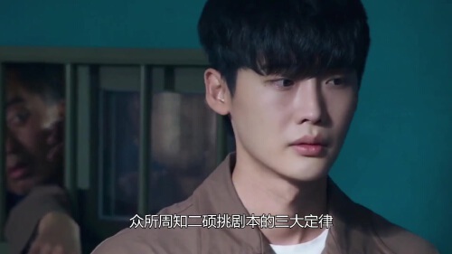 李钟硕新剧来袭,韩剧的半边天没塌,不够惨的剧他不接