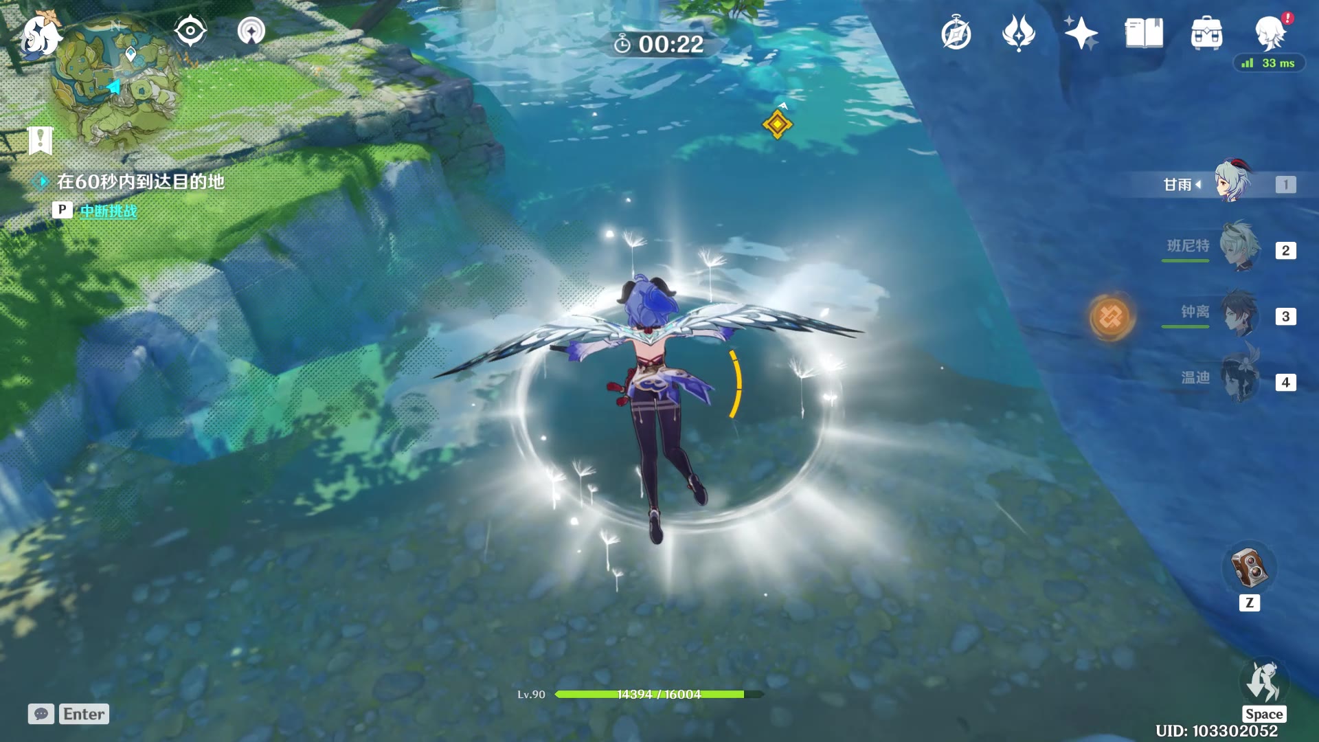 原神丹迪的竞速挑战,地点轻策庄,有几率出白缨枪100秒内,90秒内,60秒...