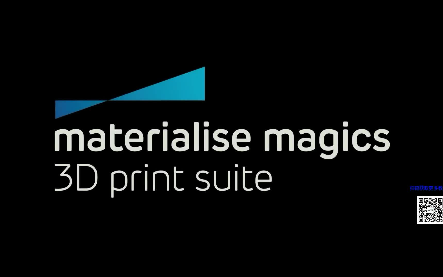全新Magics系列教程 - 修复工具