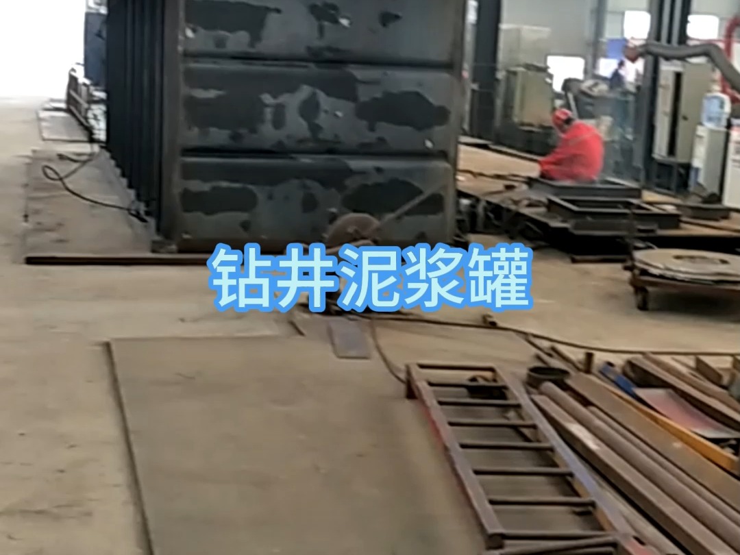 泥浆罐,石油钻井液固控系统