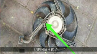 风扇不转是否影响冷却?这是怎么回事,幸亏老师傅要不得多花钱