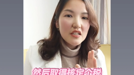 劳务报酬取不到发票,如何解决?