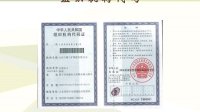 600轨距尺-600轨距尺