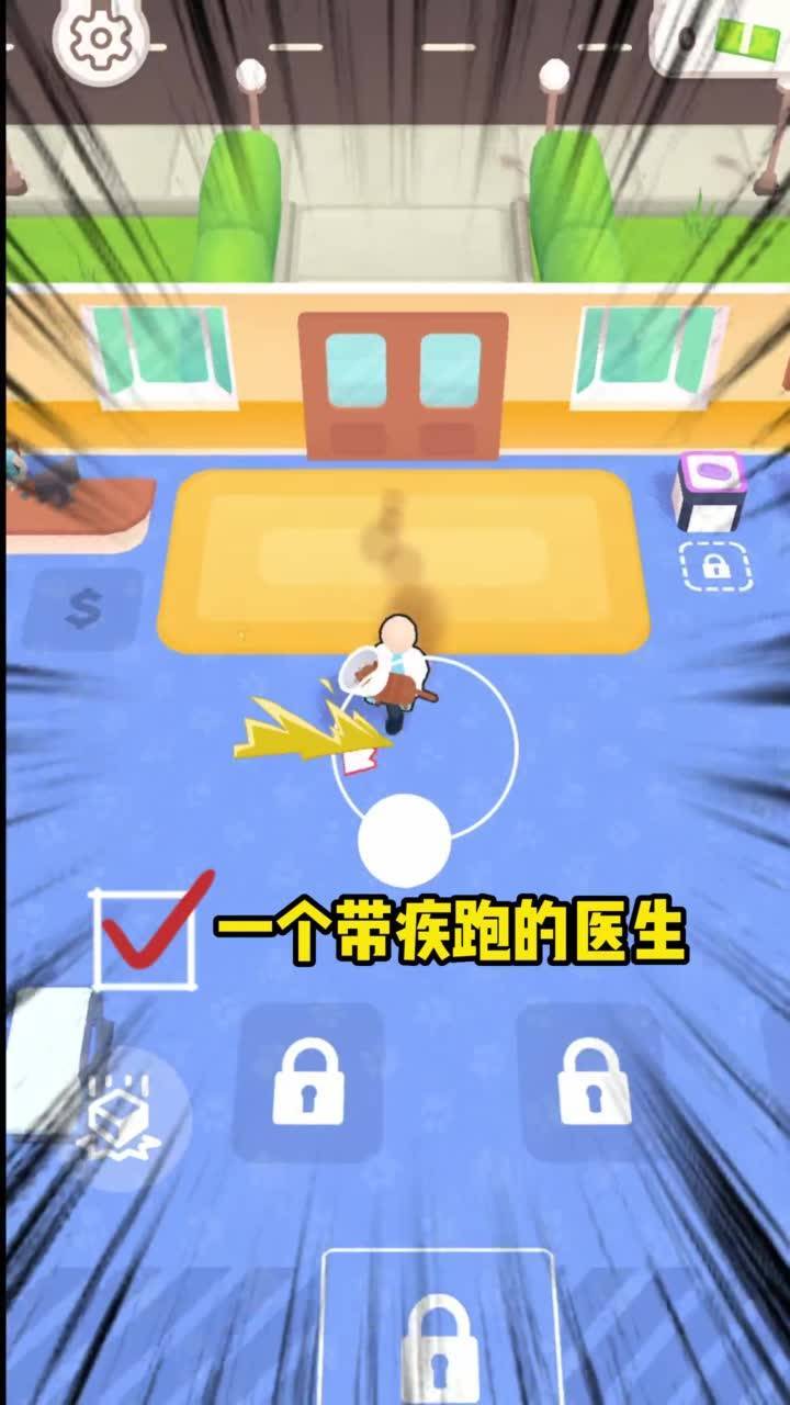 #宠物救援 #宠物医院 (1)