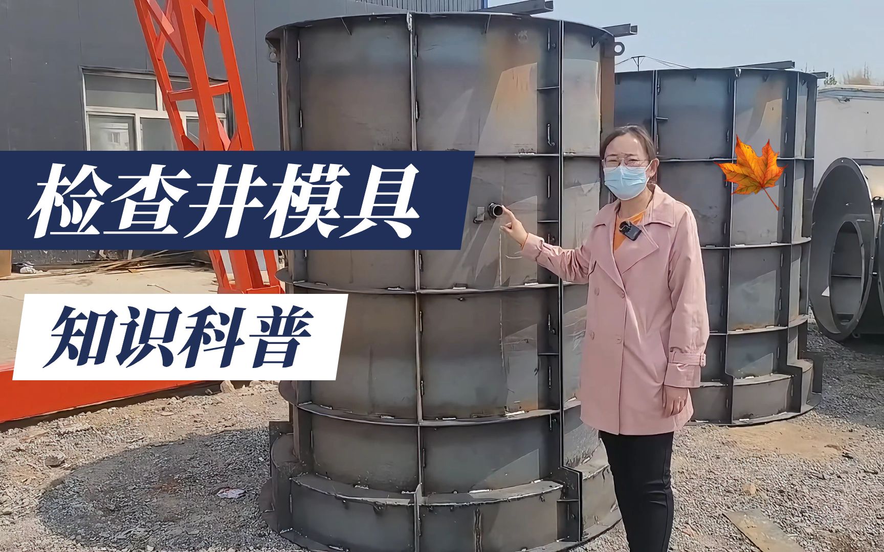 预制检查井钢模具 源茂水泥雨水井模具