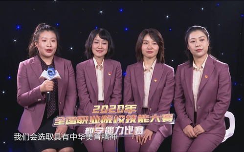 第二十五期:中西方音乐鉴赏——2020年全国职业院校技能大赛教学...