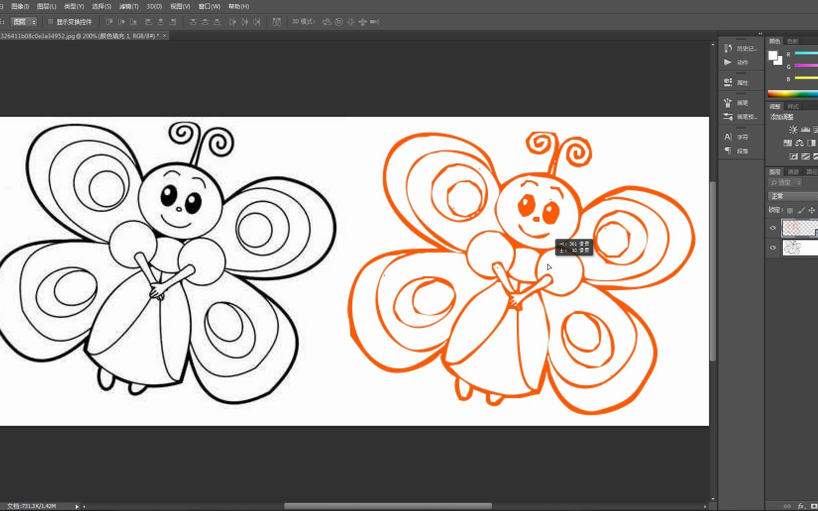 ps利用纯色,把喜欢的图案变成矢量