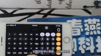 原来iphone的科学计算器, 随手翻转即可完成, 太神奇了