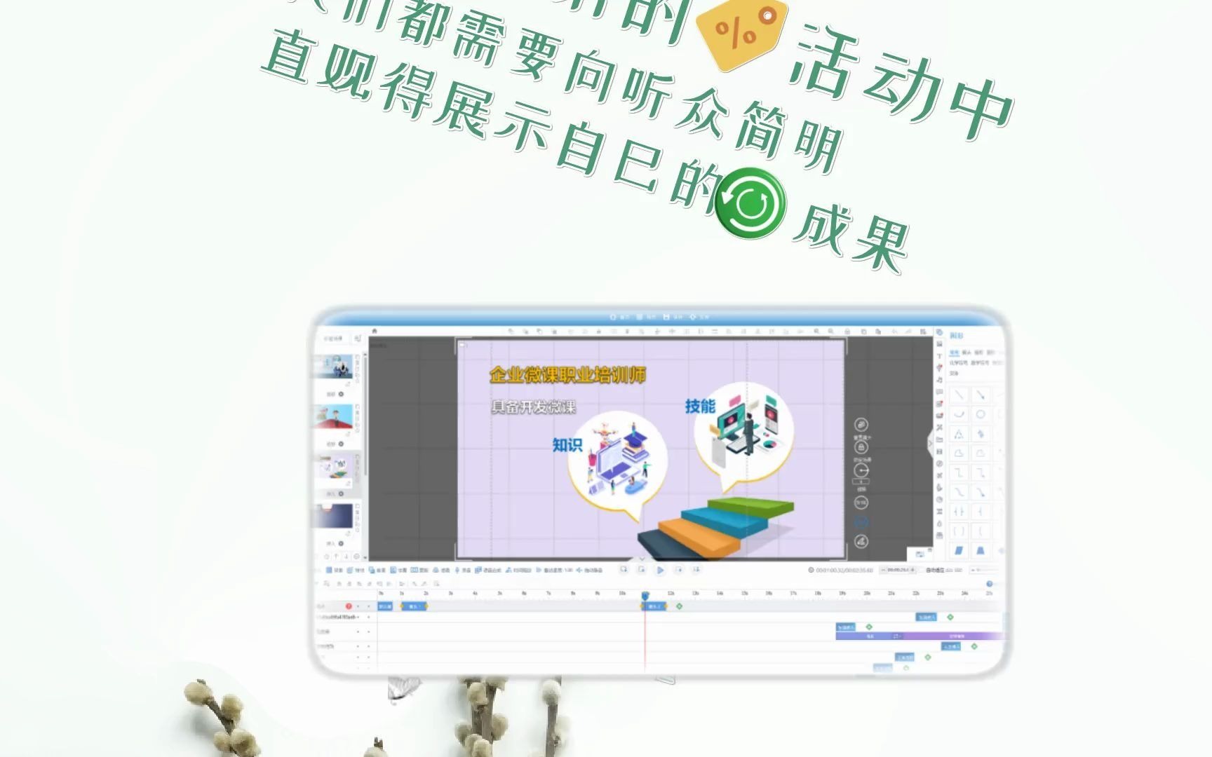 mg动画用什么软件制作?_简单动画制作