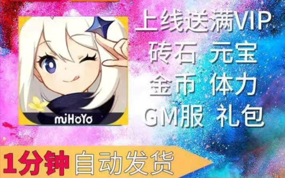 拼夕夕破解版原神mc兑换码。以及他们的离谱评论