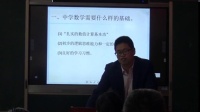 石桥中学数学教研工作室“送培进校”活动讲座——如何提高中小学...