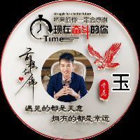 小玉三德