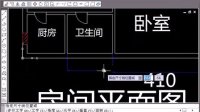 金鹰教程 (超清版) AutoCAD 2009 106.线性标注