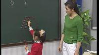 小学一年级数学优质示范课视频上册《认识6和7(一)》_人教