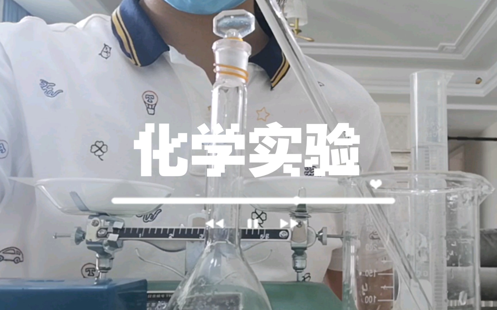 高中化学实验:配置100mL 1.00mol/L NaCl溶液