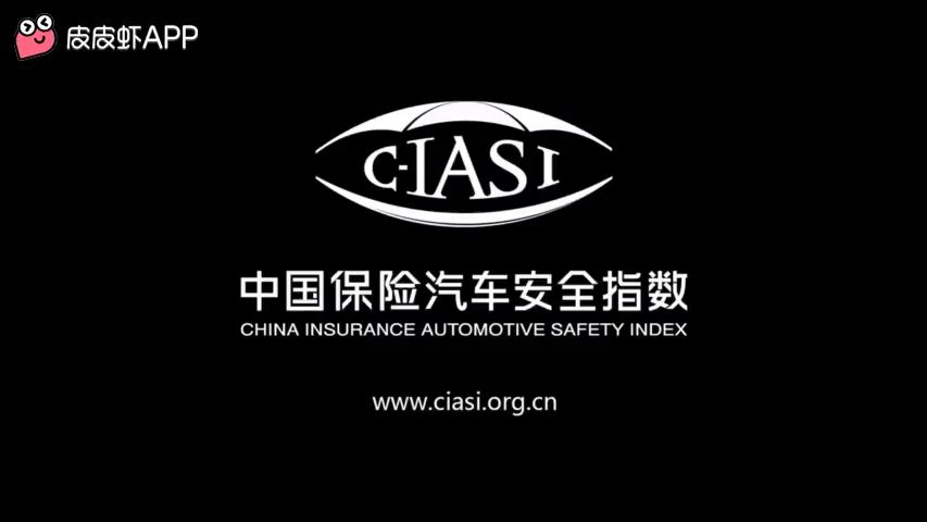 国产车碰撞测试,有你的爱车吗