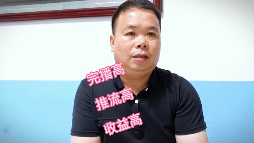 账号打上标签就会被喜欢这种类型的用户刷到,作品完播率就高