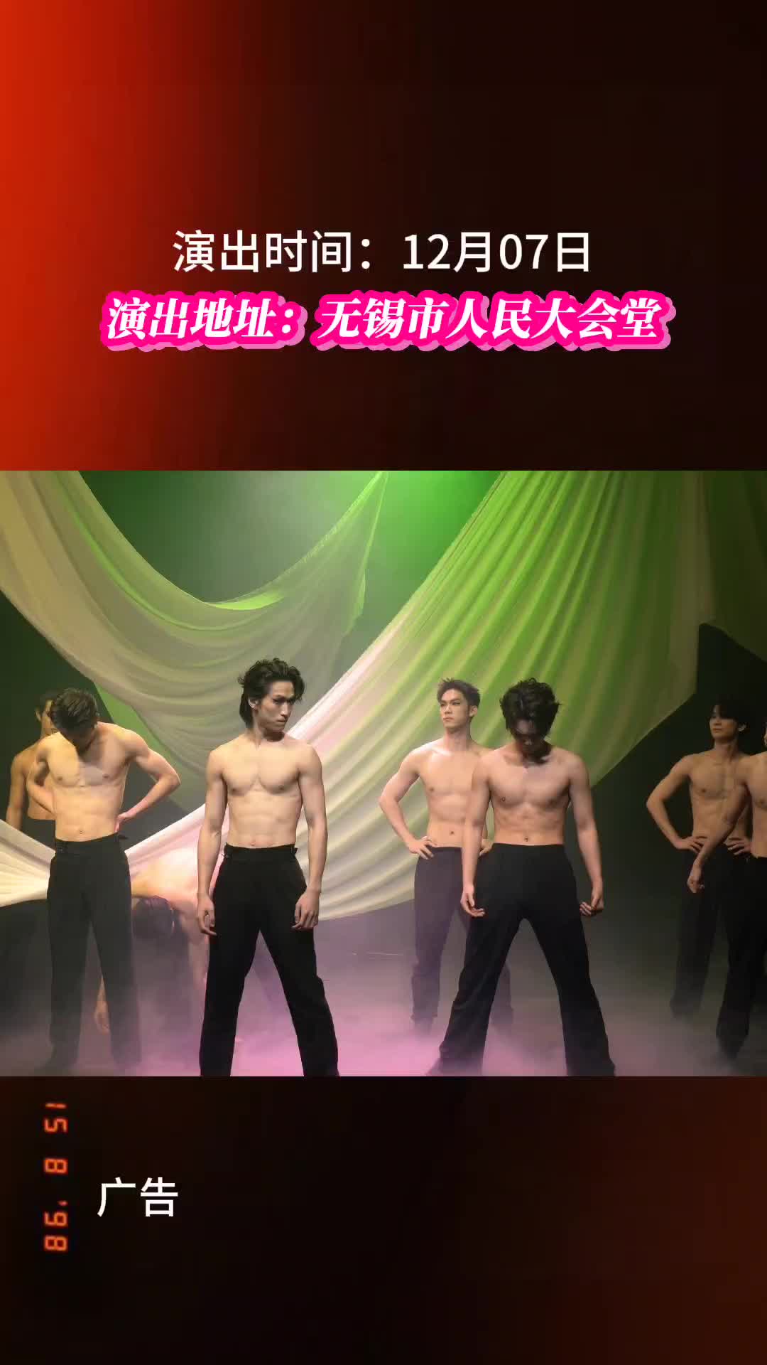 无锡人民大会堂藏着中式浪漫!12.7《叹春风》翩跹而至,水袖翻飞间...