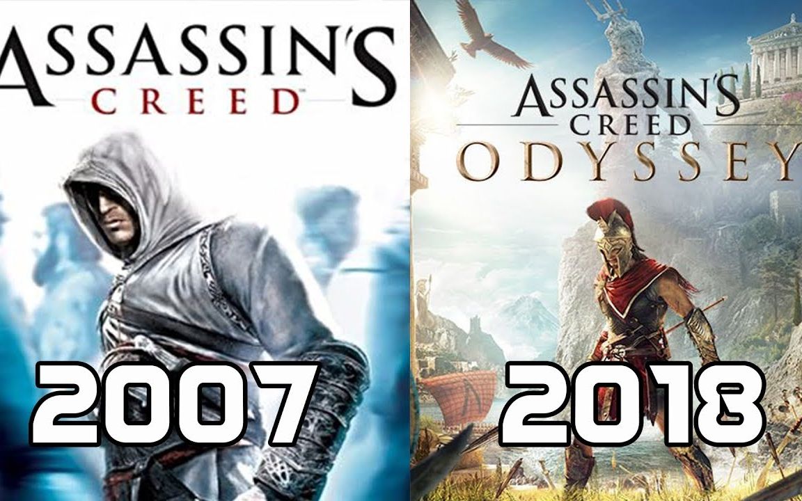 刺客信条游戏进化史 2007-2018