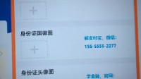 支付宝被限制了,要上传交易凭证。是什么东西?