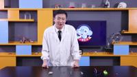 科学实验 四年级 第69集 导体与绝缘体