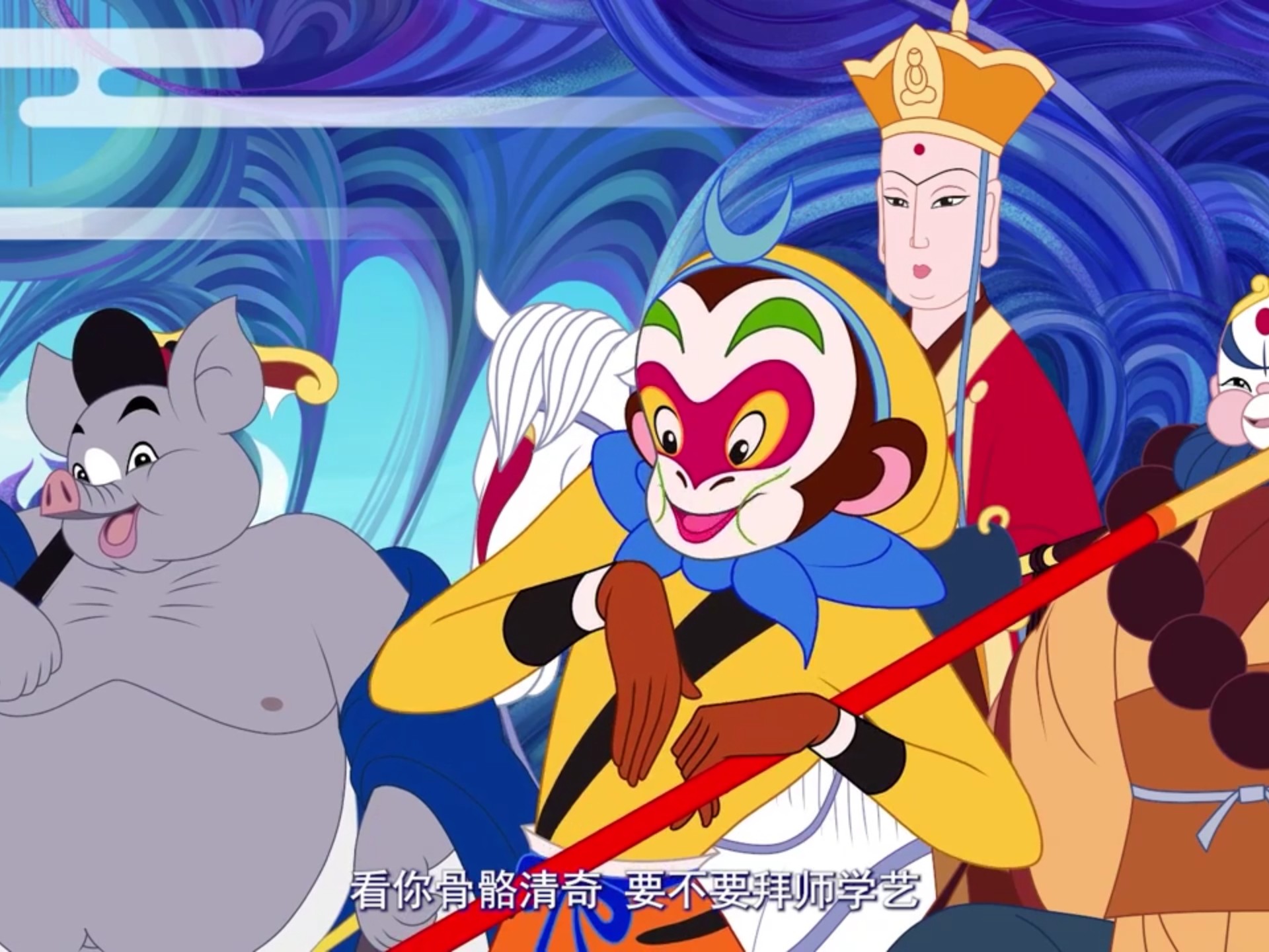 诺特兰德X上美影动画作品《人参果》最新宣传片